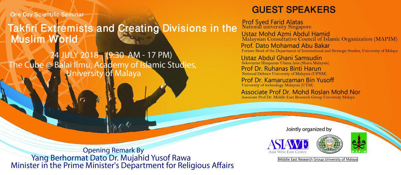 Seminar “Takfiri Extremists and Creating Divisions in the Muslim World ...